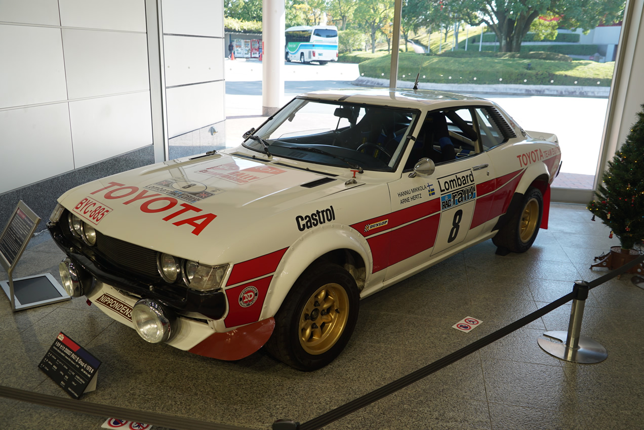 Rally and Road car photos from the Toyota museum, Nagoya - Vehicle ...